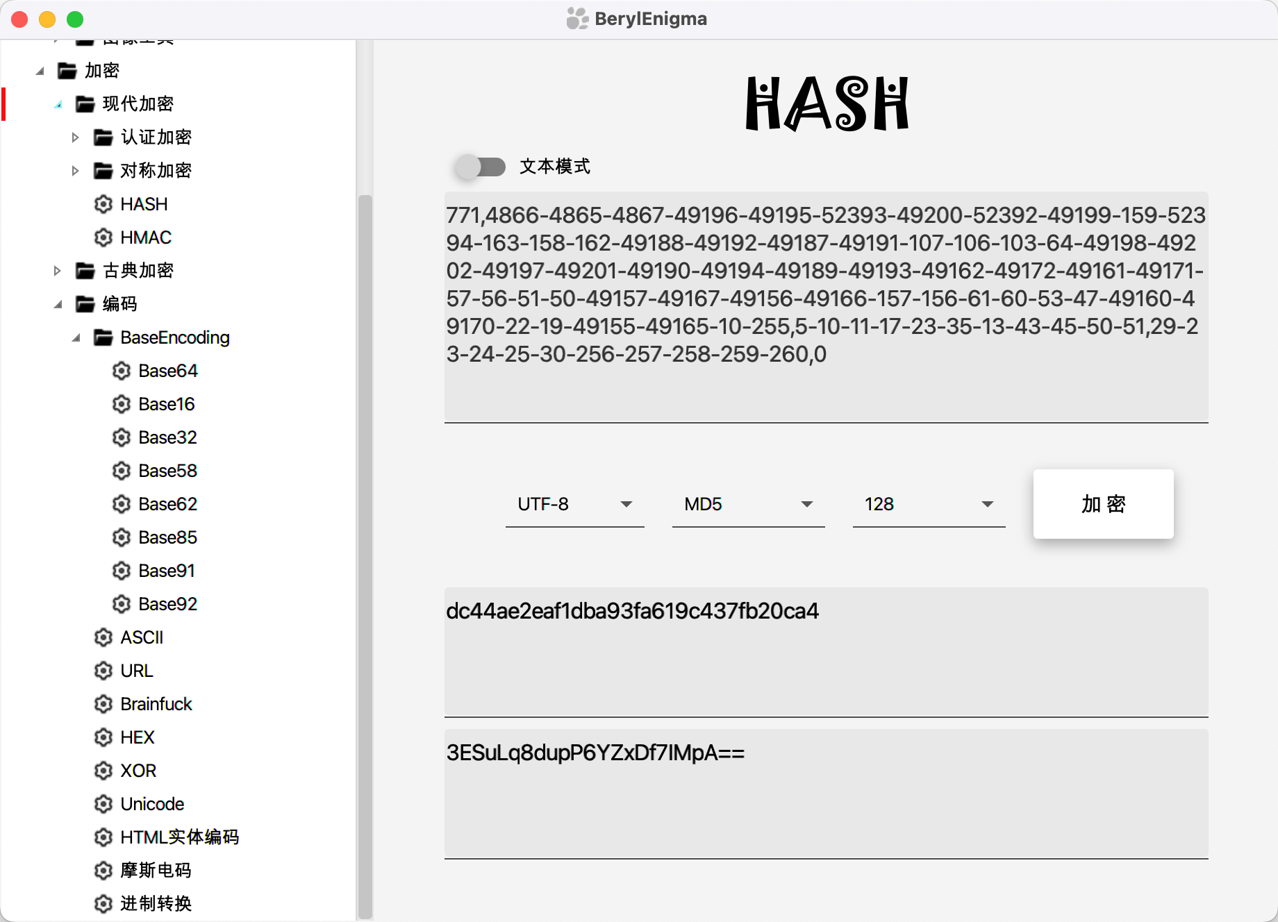 浅谈 ja3 - r0fus0d 的博客